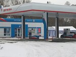 Держава (ulitsa Kalinina No:1), benzin istasyonu  Briansk'tan