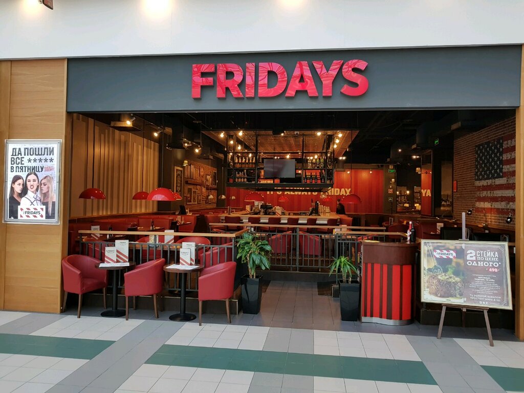 Restoran Tgi Fridays, Moskova, foto