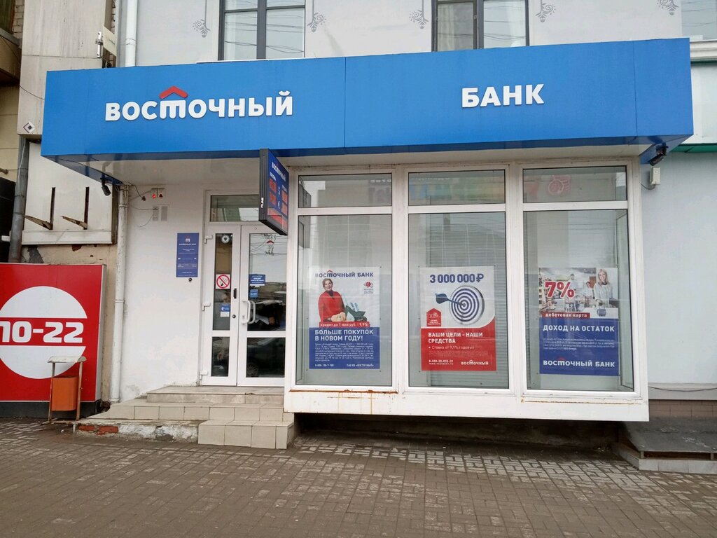 Banka Orient Express Bank, Belgorod, foto