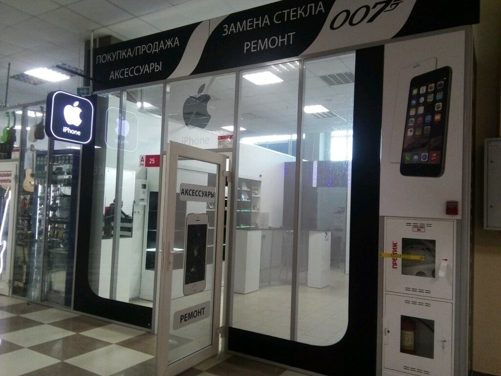 Cep telefonu ve aksesuarları satış mağazaları M-Phone, Minsk, foto