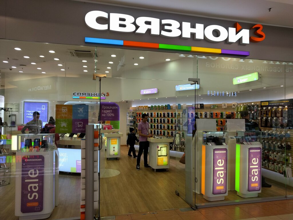 Cep telefonu ve aksesuarları satış mağazaları Svyaznoy, Yekaterinburg, foto