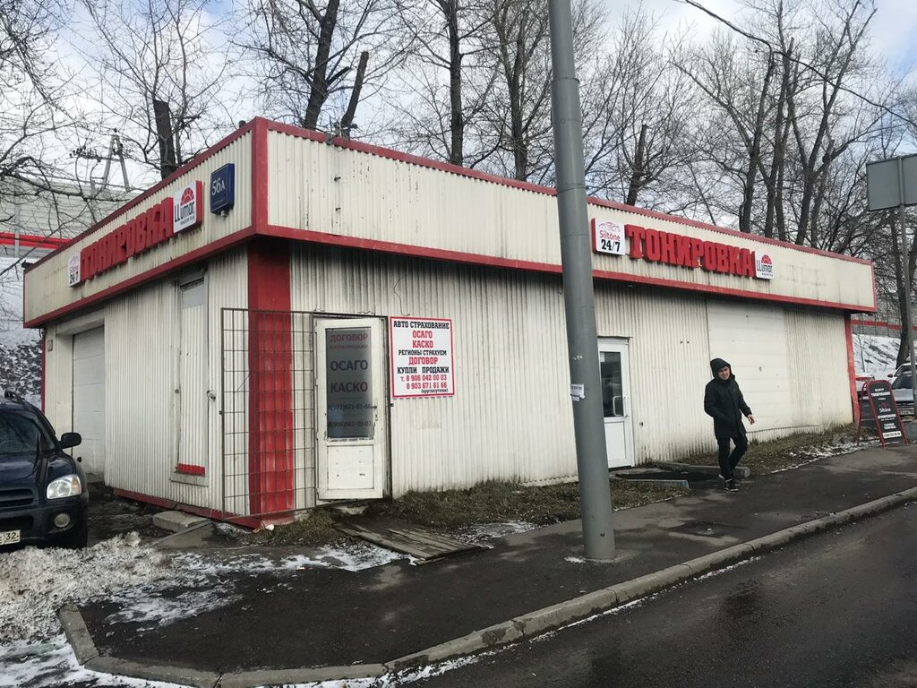 Araç camlarının renklendirilmesi Siltone, Moskova, foto