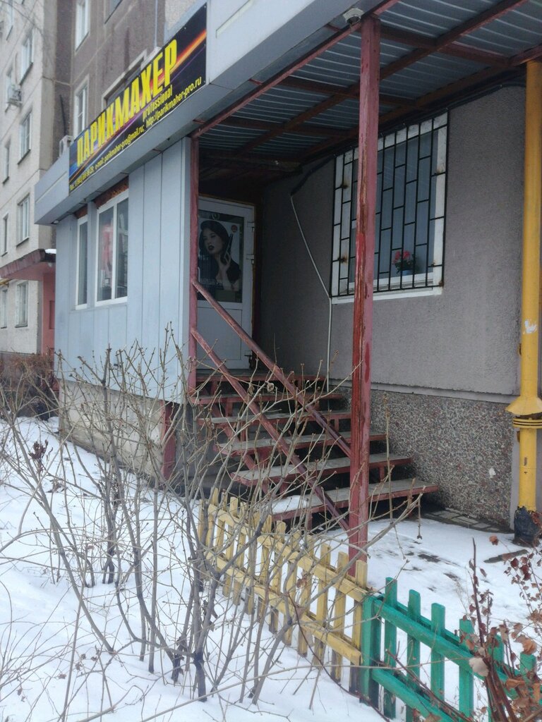 Güzellik merkezi ekipmanları Parikmakher, Voronej, foto