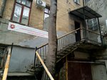 Централизованная Бухгалтерия Учреждений Молодежи, Спорта и Туризма (улица Горького No:5), devlet kurumları ve bakanlıklar  Simferopol'dan (Akmescit'ten)