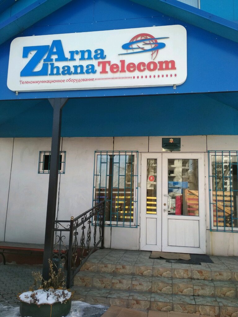 Telekomünikasyon ekipmanları Zhana Arna Telekom, Almatı, foto