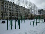 Sports ground (Sverdlovsk Region, Yekaterinburg, Pavlika Morozova Park), spor alanı  Yekaterinburg'dan