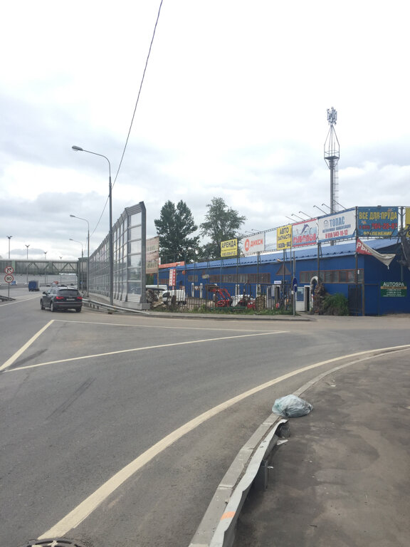 i̇nşaat malzemeleri toptan Древснаб, Koroliov, foto