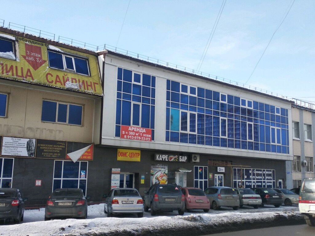 Ticari gayrimenkul alım satımı Ofisny tsentr, Omsk, foto
