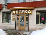Farmpost (Sovetskikh Kosmonavtov Avenue No:146), eczaneler  Arhangelsk'ten