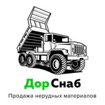DorSnab (Magistralnaya Street No:86, Privolzhskiy City Administrative District), endüstriyel mineraller  Kazan'dan