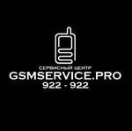 Gsmservice. Pro (ulitsa Admiralskogo No:57), telefon tamir servisi  Pyatigorsk'tan