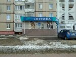 Yuniti (Korolyova Street No:6), optik  Belgorod'dan
