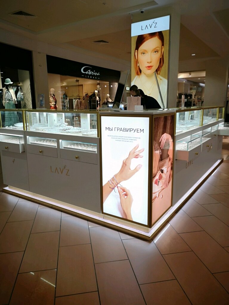 Kuyumcular Lav’z Jewellery, Moskova, foto