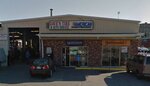 Dave's Tire & Auto Tire Pros (United States, Fall River, 325 Bedford St), express yağ değişim noktası  Fall River'dan