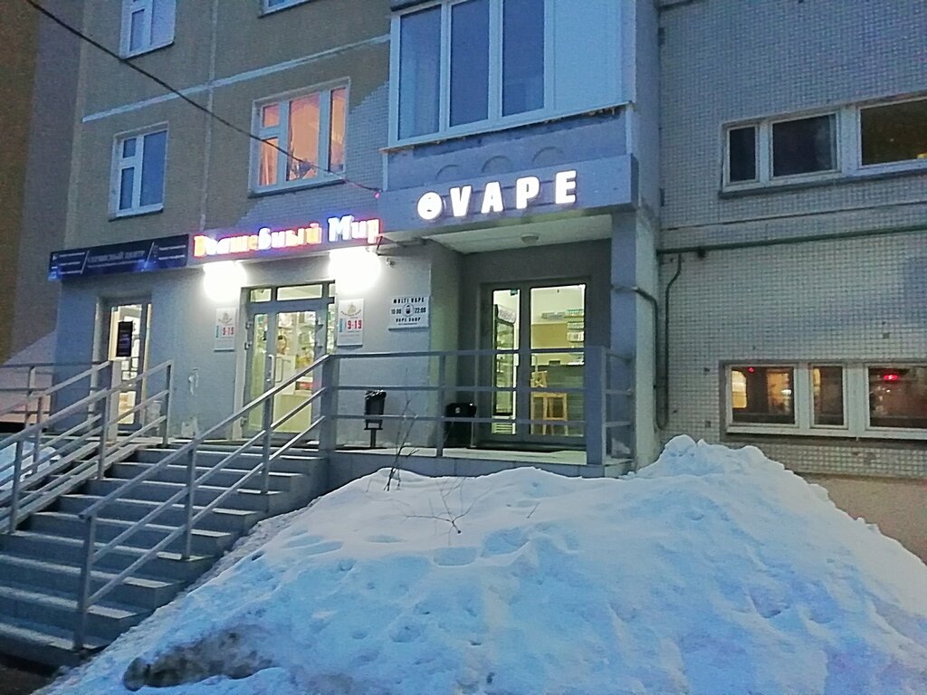 Elektronik sigara satış noktaları Multi Vape, Kazan, foto