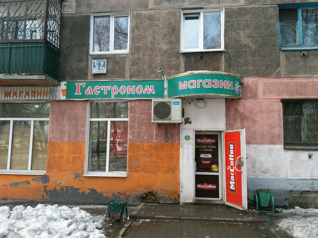 Market Гастроном, № 19, Novokuznetsk, foto