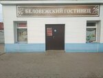 Беловежский гостинец (Bryansk, Stanke Dimitrova Avenue), market  Briansk'tan