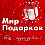 Mir Podarkov (Proletarskaya Street No:2), hediyelik eşya mağazaları  Tula'dan