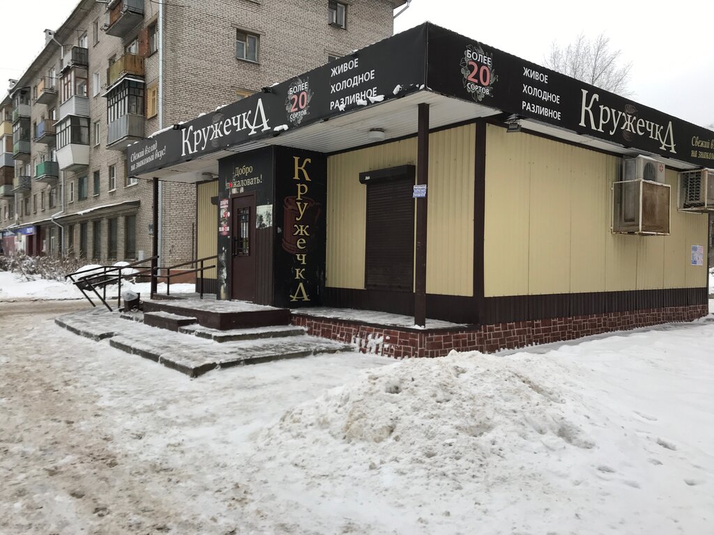 Bar Кружечка, Cherepovets, foto