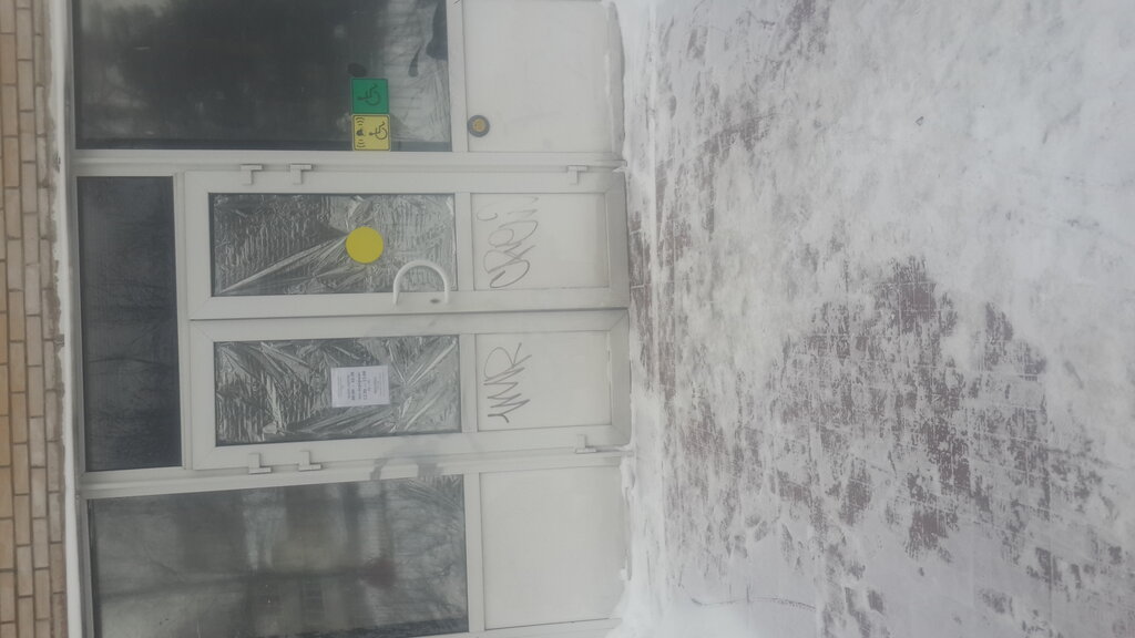 Eczaneler Mo-medsvc.ru, Balaşiha, foto