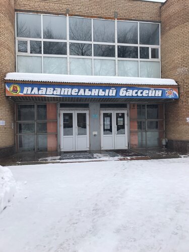 Spor okulları Спортивная Школа Олимпийского Резерва имени А.А. Прокуророва, Murom, foto