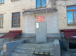 Троицкий городской суд Челябинской области (ulitsa imeni Yu.A. Gagarina No:1), adliyeler  Troitsk'ten