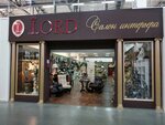 Lord (Svetlanovskaya ulitsa No:50), i̇ç dekorasyon ürünleri  Novosibirsk'ten