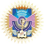 DonNUET (vulytsia 50-richchia SRSR No:157), üniversiteler  Donetsk'ten