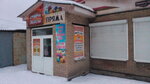 Пряжа (vulytsia Horkoho No:33Г), hobi, elişi için ürünler  Alchevsk'ten