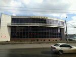 ПромКомплекс (Gubkina Street No:5Б, Belgorod), sanayi ekipmanları firmaları  Belgorod'dan