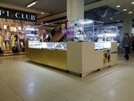 Ювелирный магазин (Marshala Nedelina Street No:6), kuyumcular  Odintsovo'dan