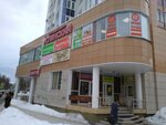 Успенский (ulitsa Loginova No:20), alışveriş merkezleri  Arhangelsk'ten