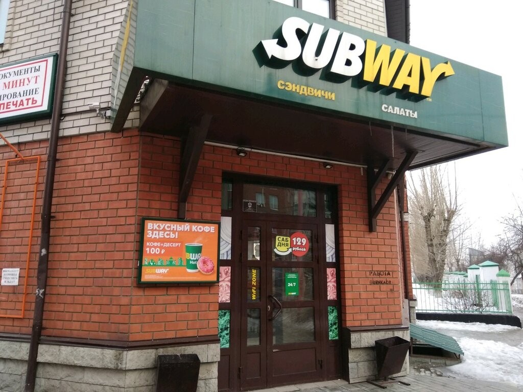 Fast food Subway — Subjoy, Barnaul, foto