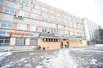 Prodazha i arenda kommercheskoj nedvizhimosti (3rd Parkovaya Street No:41А), ticari gayrimenkul alım satımı  Moskova'dan