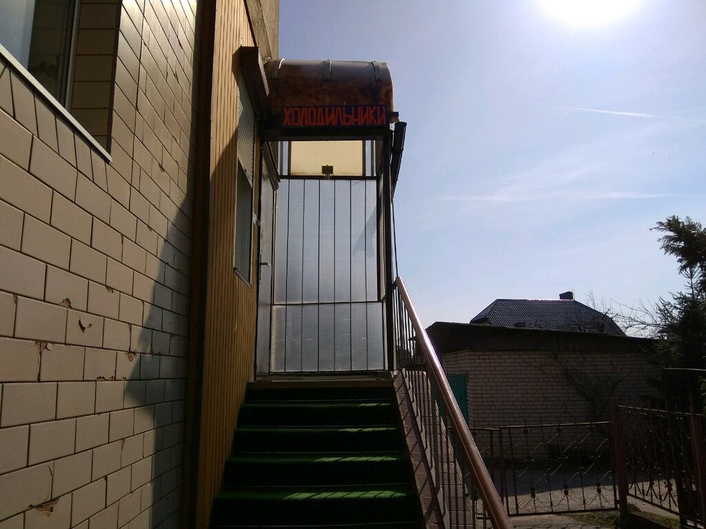 Beyaz eşya mağazaları Magazin Kholodilniki Atlant, Kaliningrad, foto
