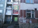 Моя школа (Tolyatti Street No:45А), çocuk gelişim merkezleri  Novokuznetsk'ten