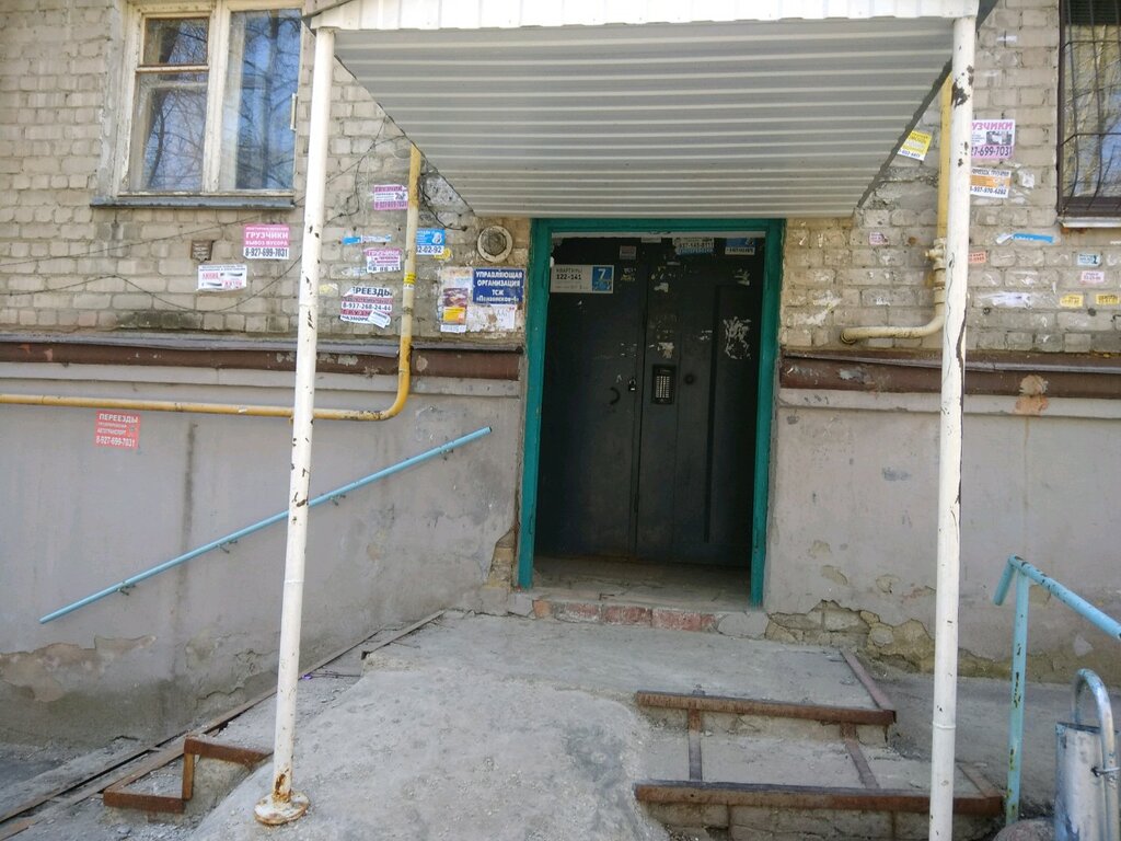 Konut servisleri kuruluşları ТСЖ Пензенская 4, Saratov, foto