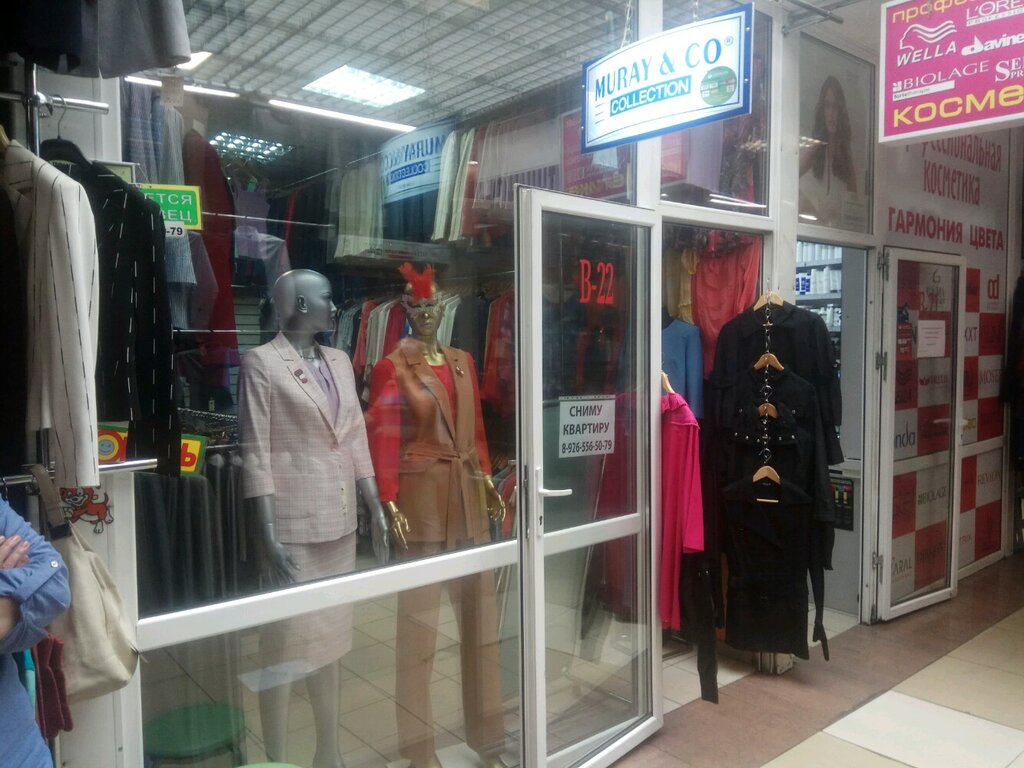 Giyim mağazası Muray&co, Moskova, foto