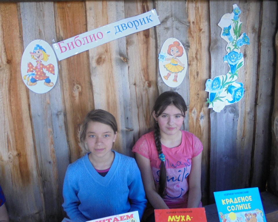 Kütüphaneler Карачаровская библиотека-филиал № 8, , foto