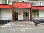 Магазин (Lunacharskogo Street No:30, Penza), kırtasiyeler  Penza'dan