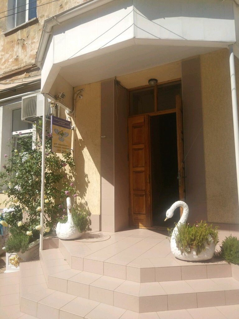 Tıbbi rehabilitasyon merkezleri Tsentr elo rado, Simferopol (Akmescit), foto