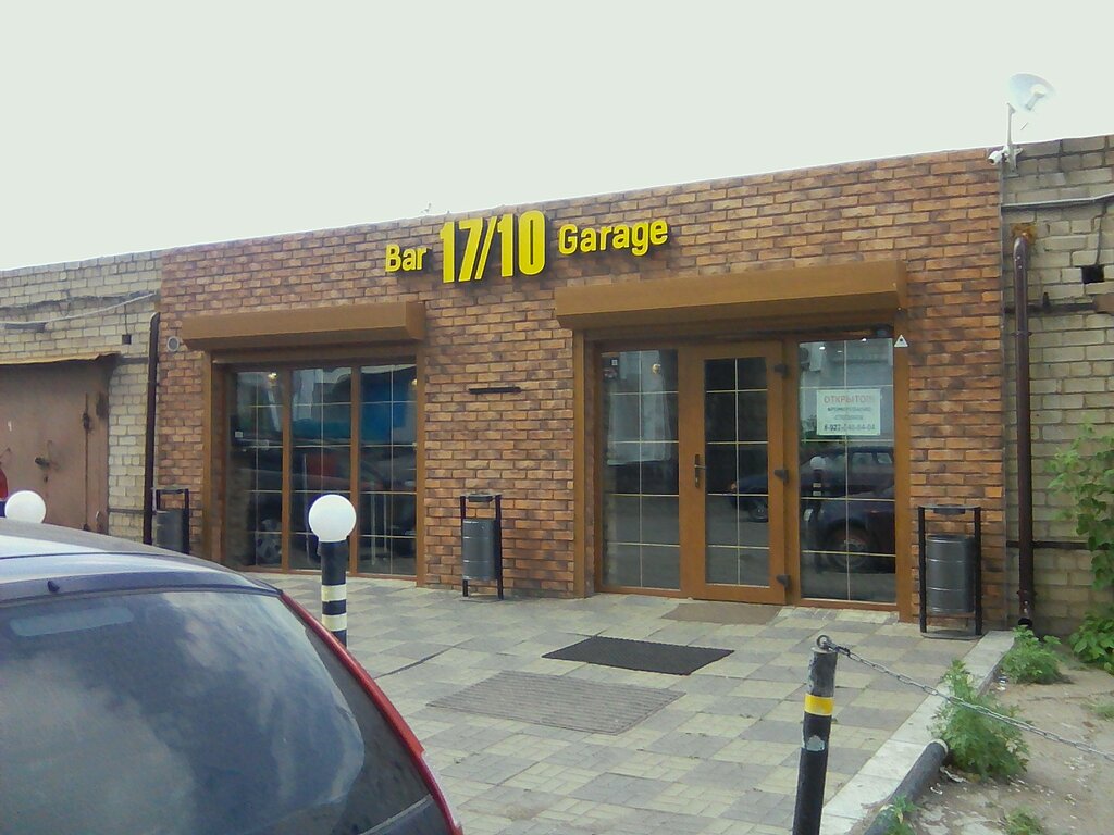 Bar 17/10 Garage, Naberejniye Çelny (Yar Çallı), foto