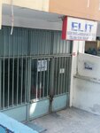 Elit Düğme (Cömerttürk Sok. No:26, Güngören Merkez, Güngören, İstanbul - Avrupa), sanayi kuruluşu  İstanbul'dan