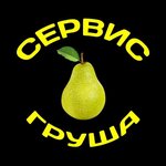 Servis Grusha (ulitsa Chekhova No:320К), telefon tamir servisi  Taganrog'dan