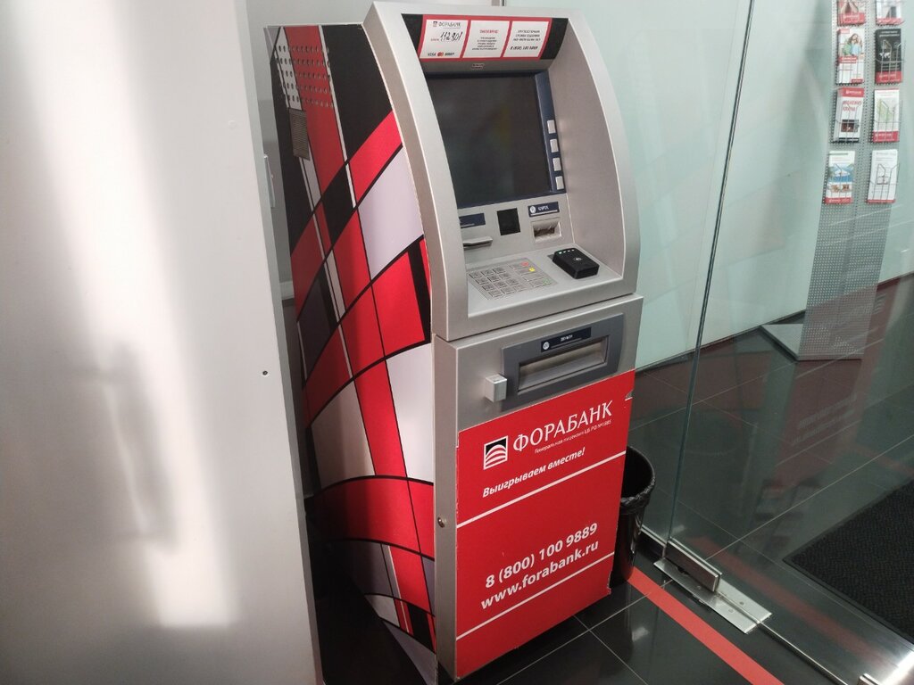 ATM'ler Fora-bank Joint-Stock Commercial Bank, Moskova, foto
