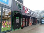 Как пить дать (Mira Avenue No:64), alkollü içecekler  Kaliningrad'dan