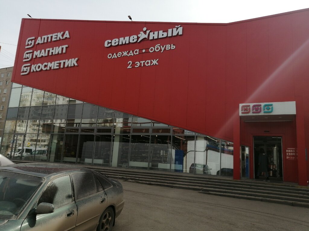Kozmetik ve parfümeri mağazaları Magnit Kosmetik, Perm, foto