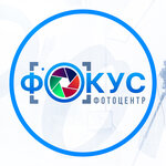 Fokus (Shkolnaya Street No:19), fotoğraf hizmetleri  Norilsk'ten