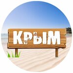 Krym (Zavodskaya ulitsa No:21, Posyolok Livadiya Microdistrict), resort oteller, tesisler  Nahodka'dan