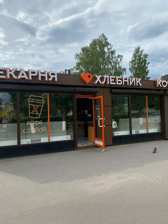 Ekmek fırını Hlebnik, Saint‑Petersburg ve Leningradskaya oblastı, foto